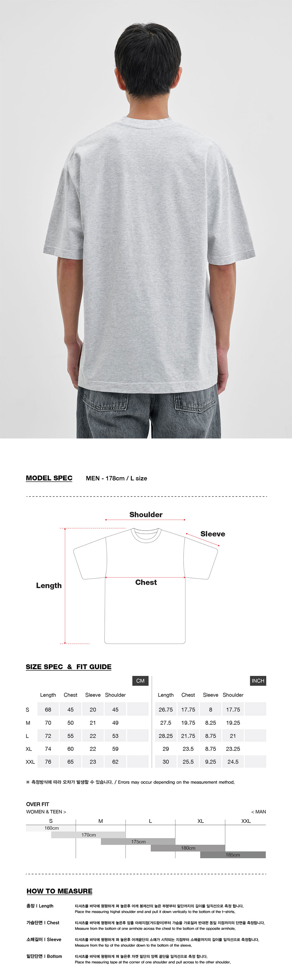 디미토 터리 에스에스브이 지디 6.5온즈 티 애쉬 | Dimito | KREAM