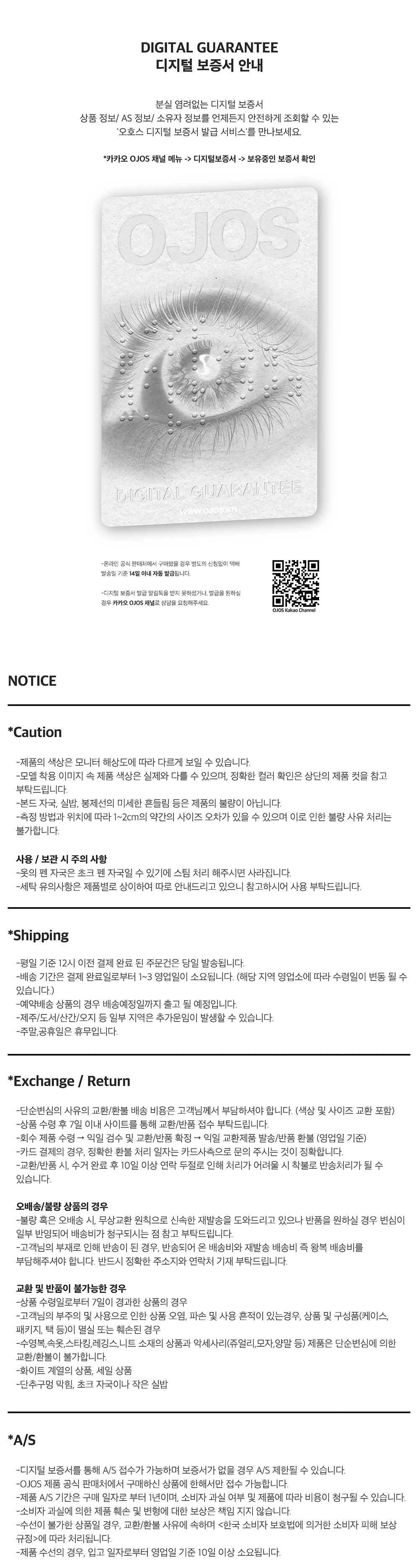 오호스 아이 플루이드 후드 01 블랙 | OJOS | KREAM