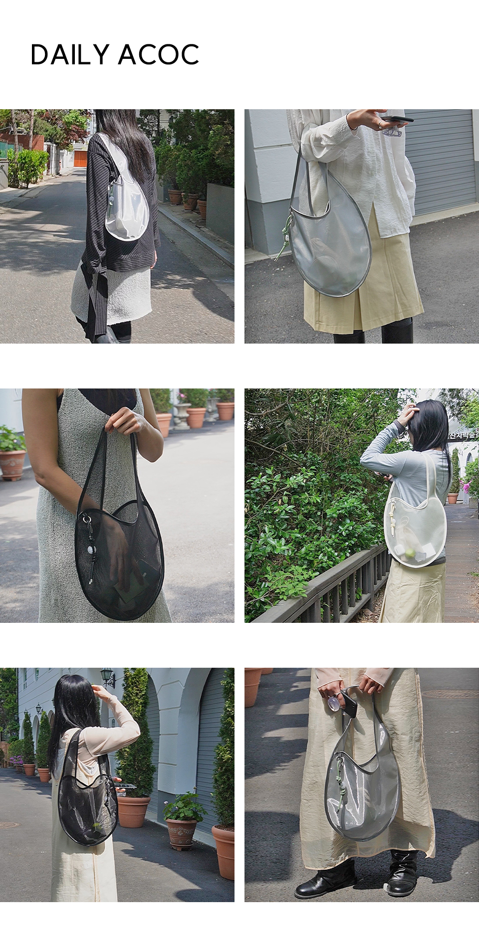 아코크 네스트 메쉬 숄더 백_실버 | ACOC | KREAM