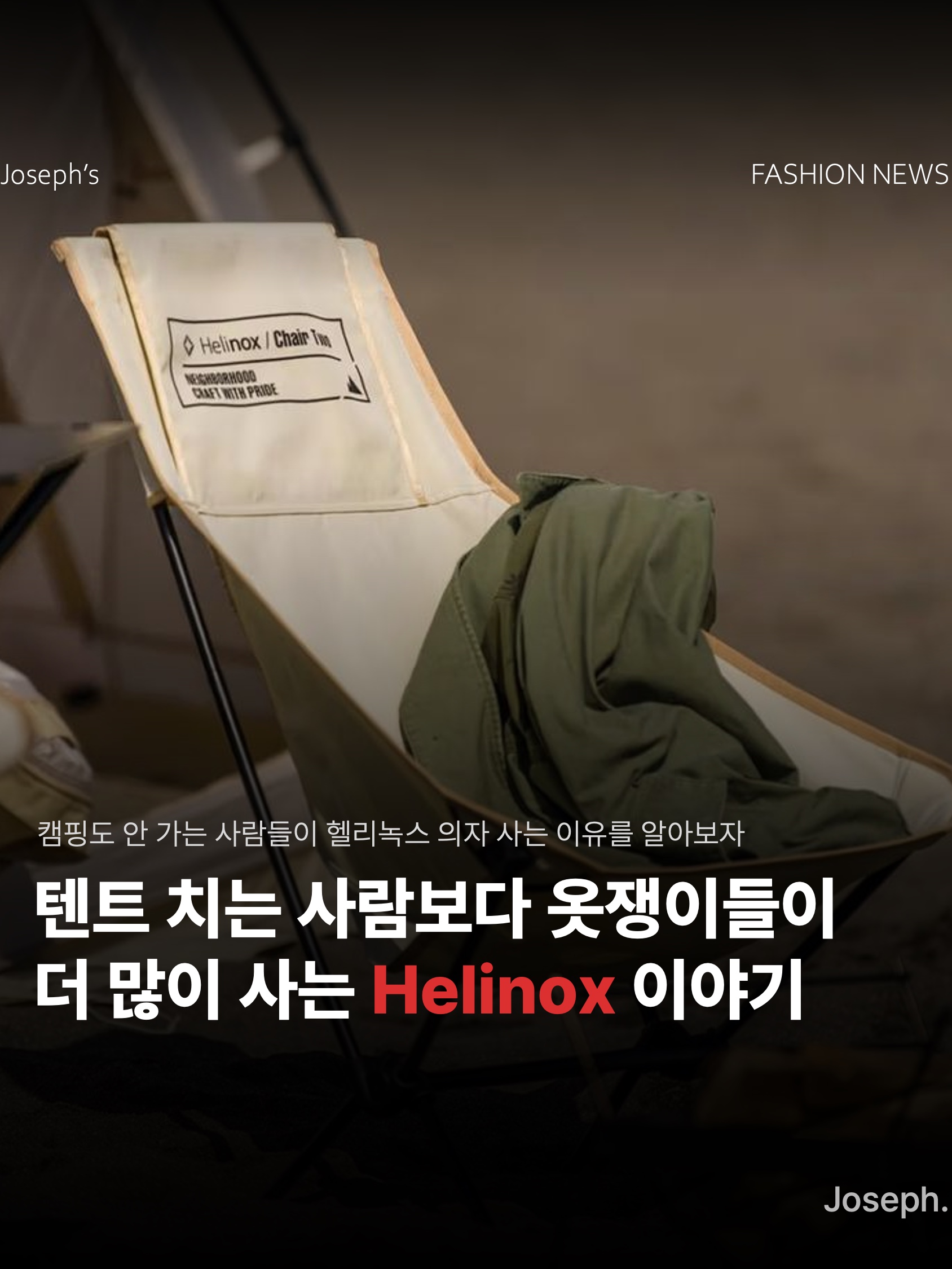 김조셉 (@paperboy.jo...) 님의 게시물 | KREAM