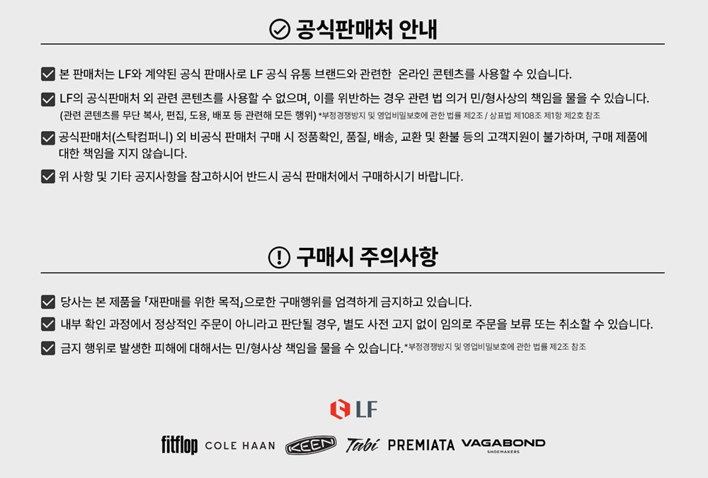 킨 하이퍼포트 H2 샌들 여성 아이스버그 그린/애비 스톤 | Keen | KREAM