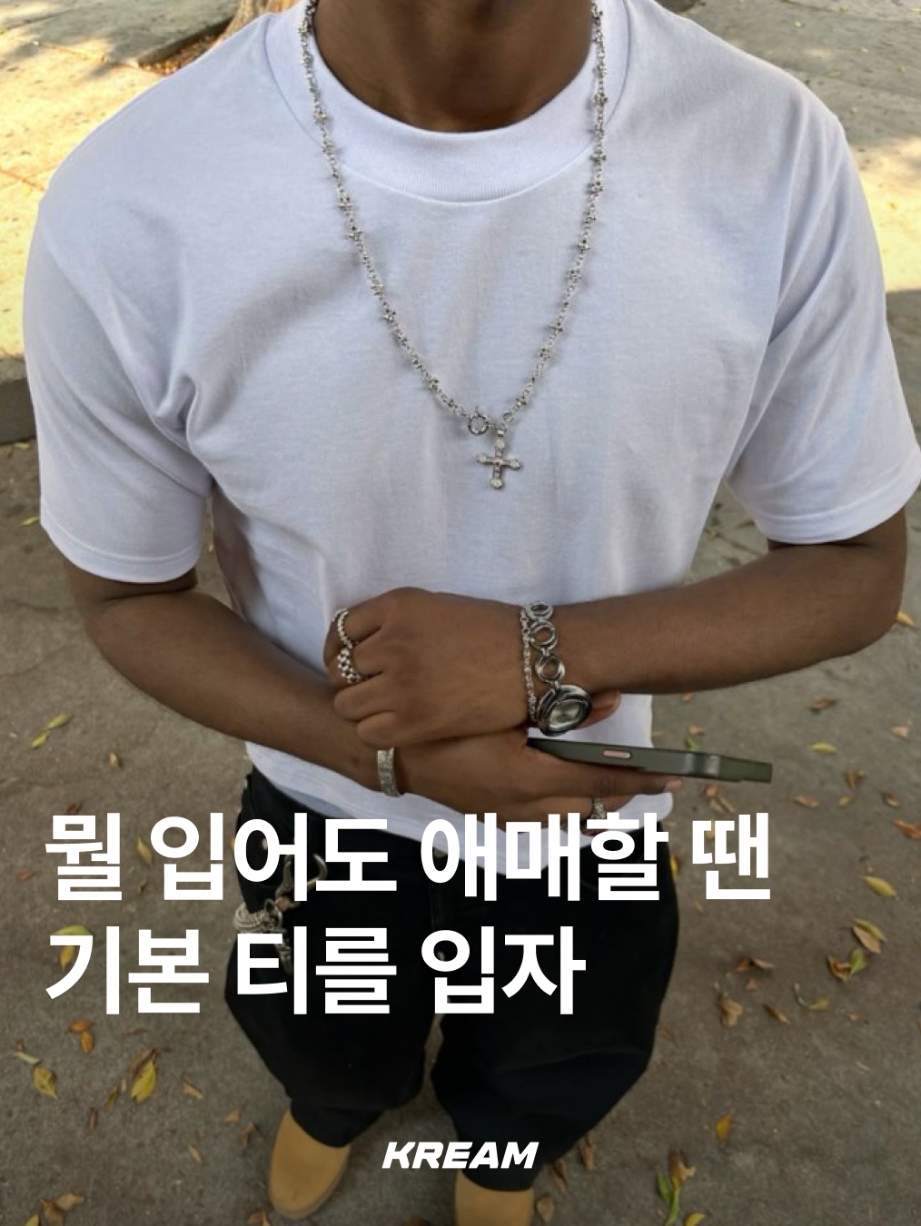 KREAM (@kream) 님의 게시물 | KREAM