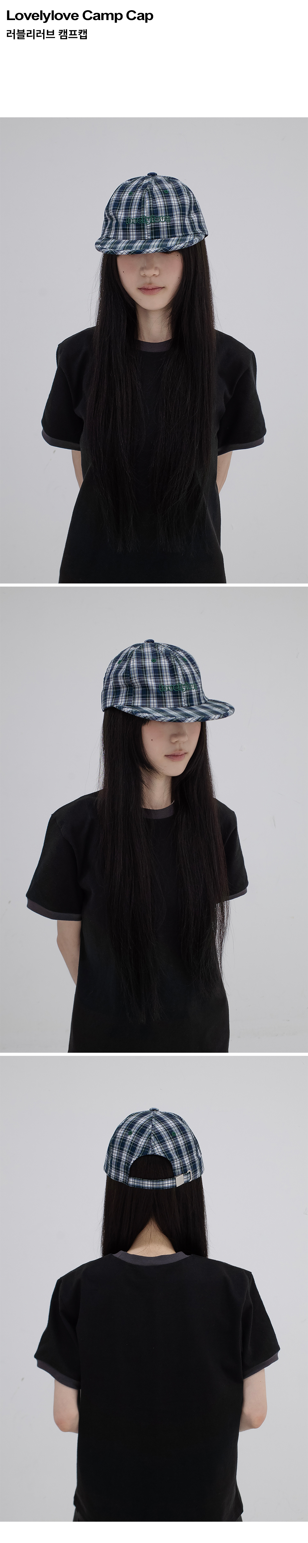 비피투디스오더 러블리러브 캠프캡 체크 | BP2DISORDER | KREAM