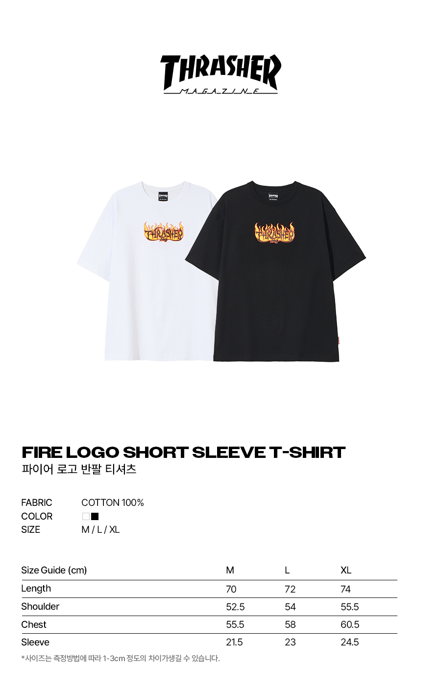 트레셔 파이어 로고 반팔 티셔츠 블랙 | THRASHER | KREAM