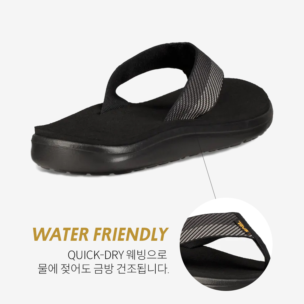 테바 남성 보야 플립 VBG | TEVA | KREAM