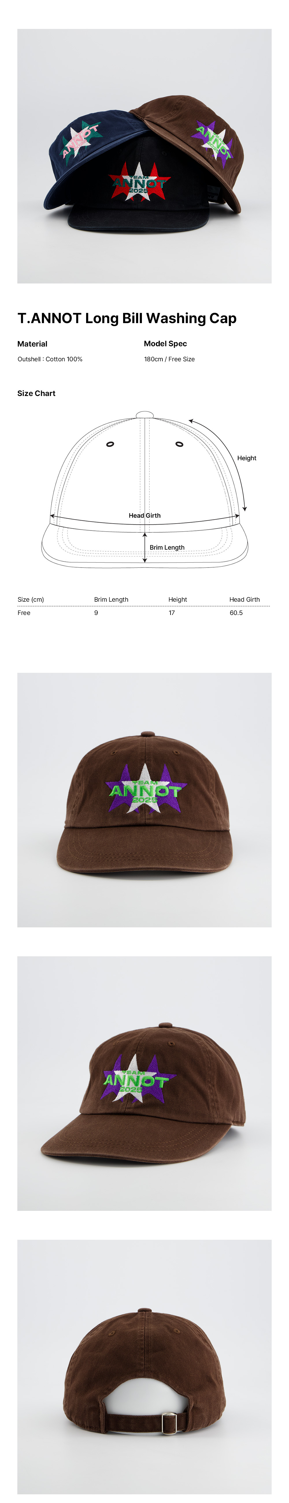 아노트 T.ANNOT 롱 빌 워싱 캡 브라운 | ANNOT | KREAM