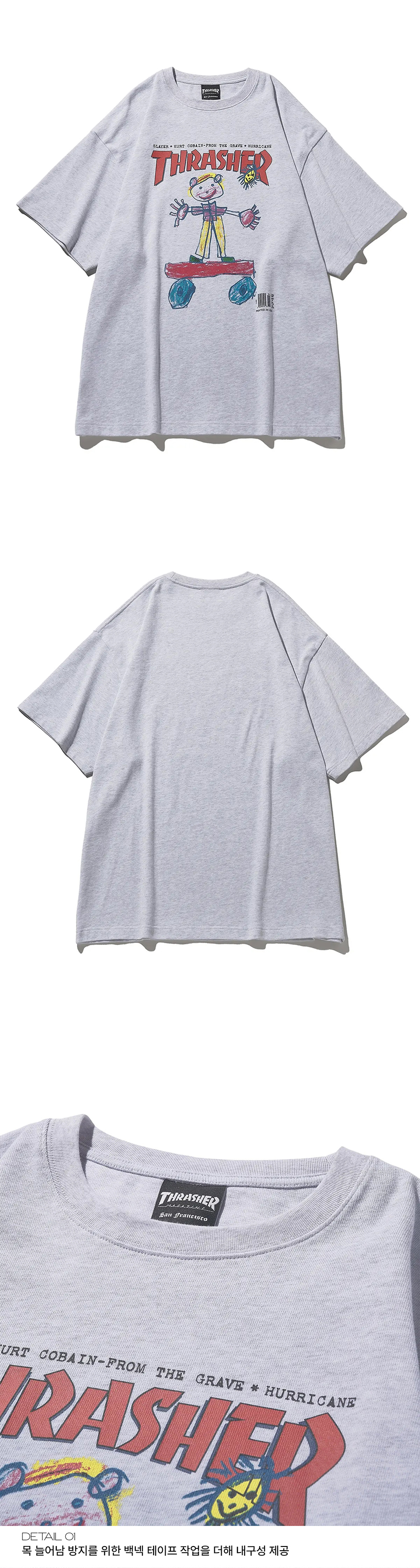 트레셔 키즈 스케치 반팔 티셔츠 라이트 그레이 | THRASHER | KREAM