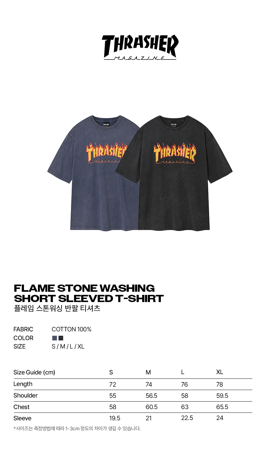 트레셔 플레임 스톤워싱 반팔 티셔츠 차콜 | THRASHER | KREAM