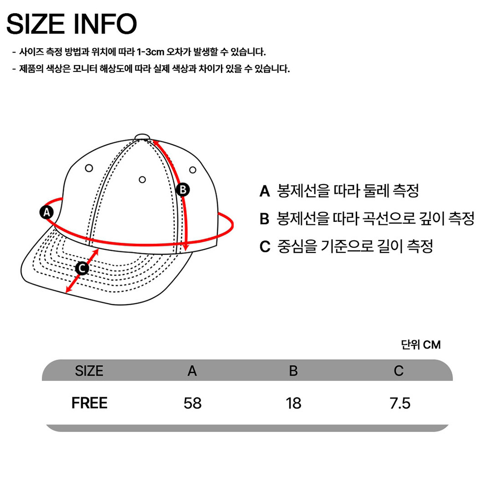 오가프 파라마운트 6P 볼캑 블랙 | OGARP | KREAM
