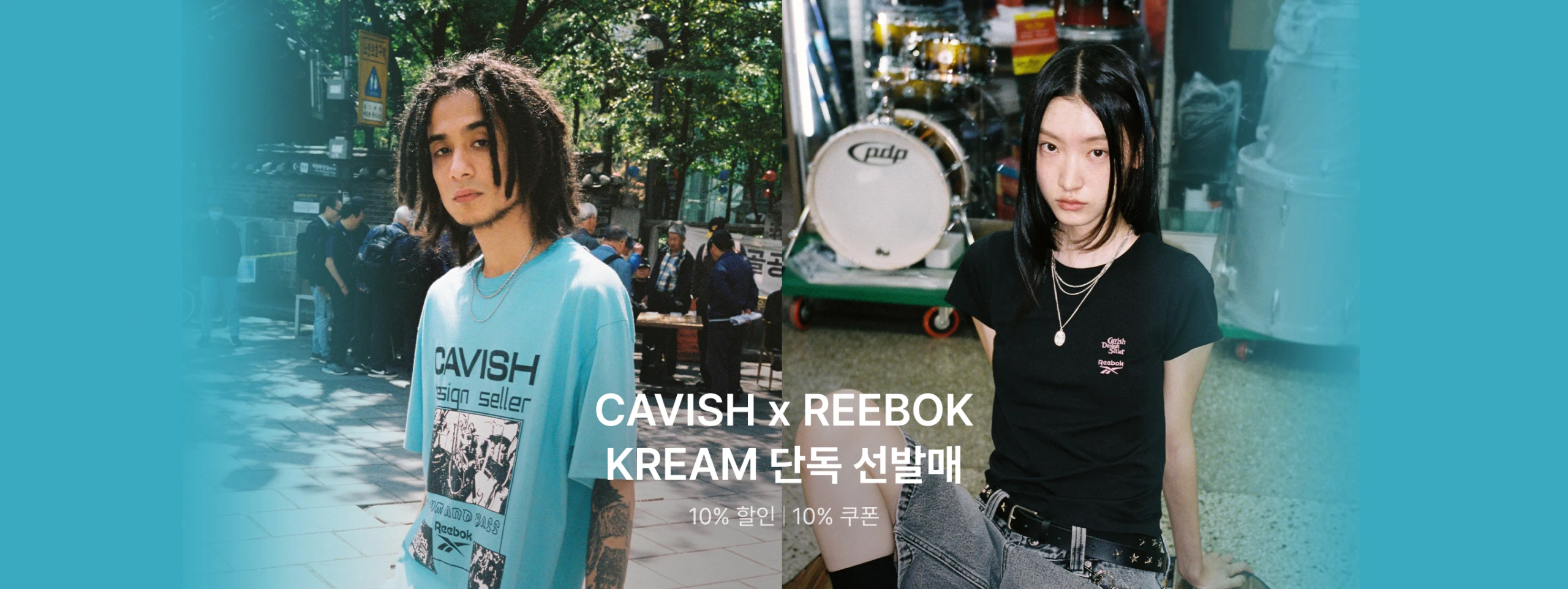 KREAM | 한정판 거래의 FLEX