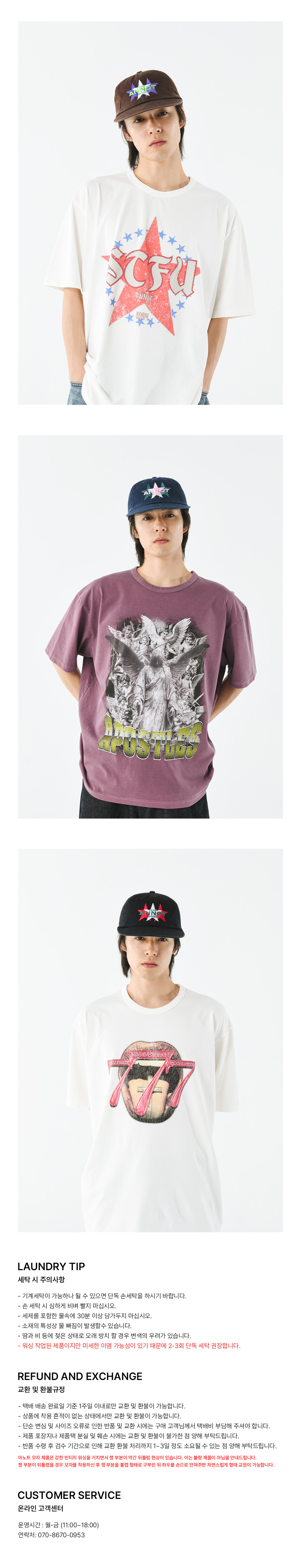 아노트 T.ANNOT 롱 빌 워싱 캡 브라운 | ANNOT | KREAM