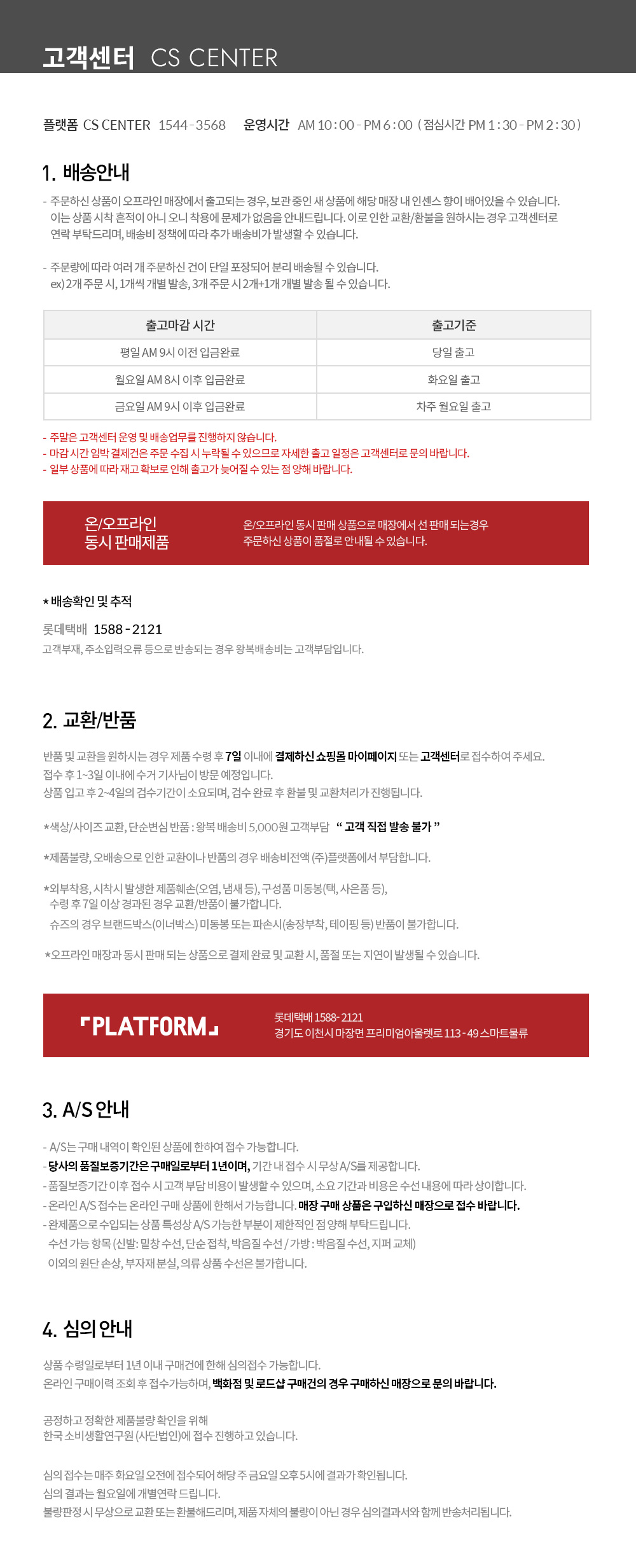 테바 여성 오로와후 FLN | TEVA | KREAM