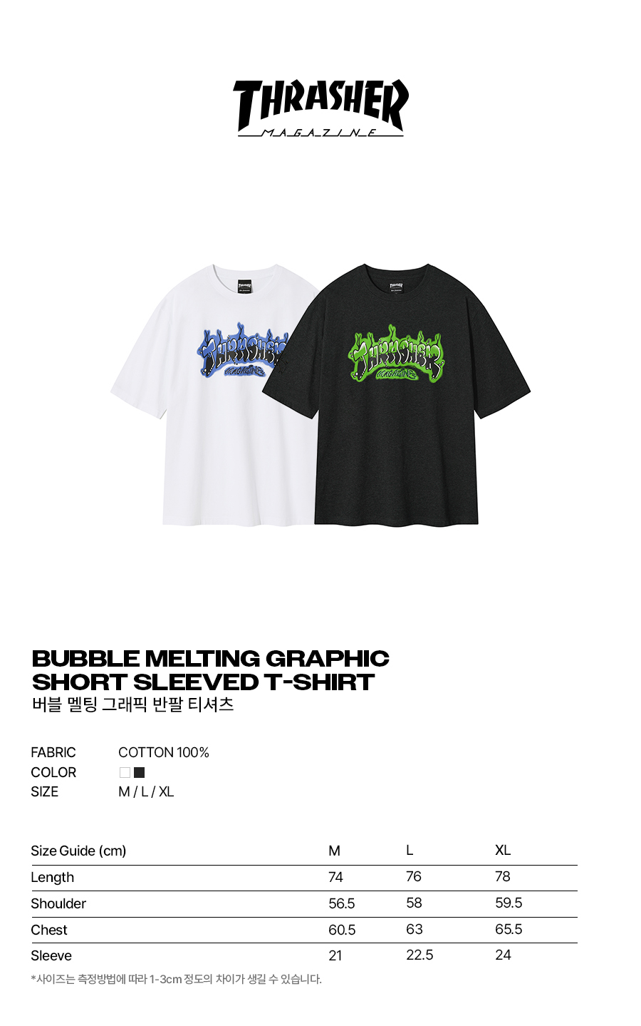 트레셔 버블 멜팅 그래픽 반팔 티셔츠 멜란지 차콜 | THRASHER | KREAM