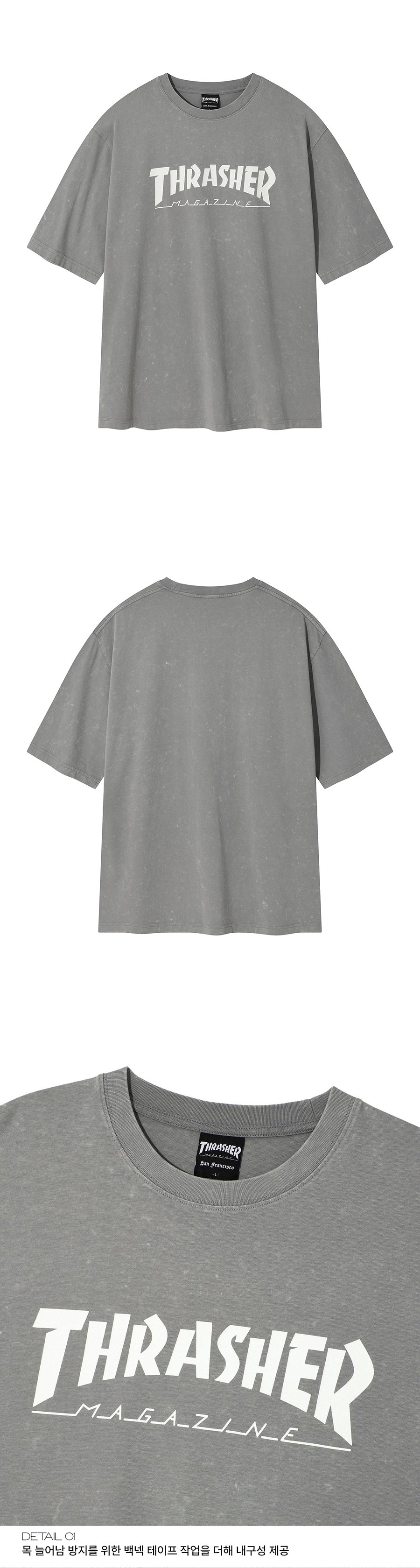 트레셔 매거진 코멧 워싱 반팔 티셔츠 그레이 | THRASHER | KREAM