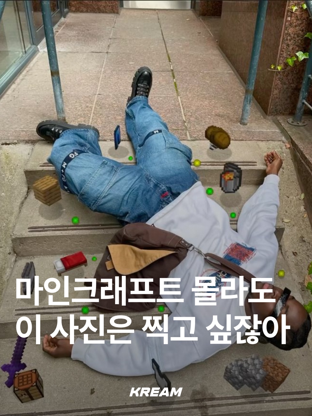 KREAM (@kream) 님의 게시물 | KREAM