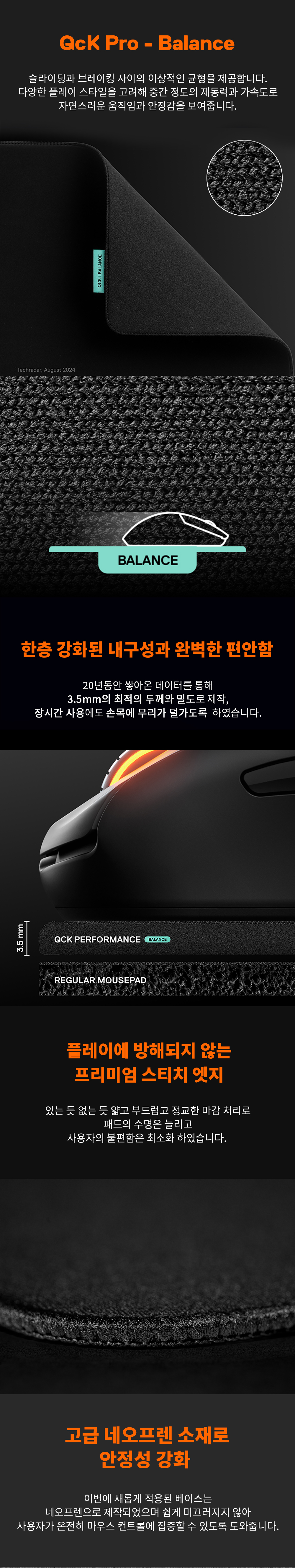 스틸시리즈 QcK Pro Balance 게이밍 마우스패드 라지 블랙 | Steelseries | KREAM