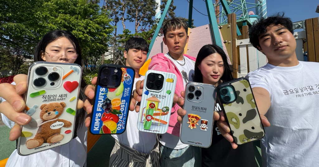 김씨네과일 x 어프어프 | KREAM