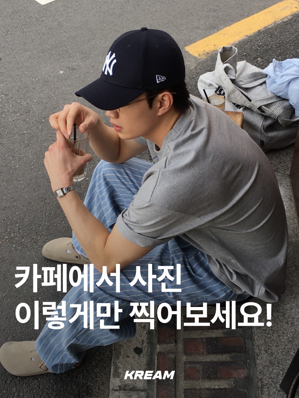 KREAM (@kream) 님의 게시물 | KREAM