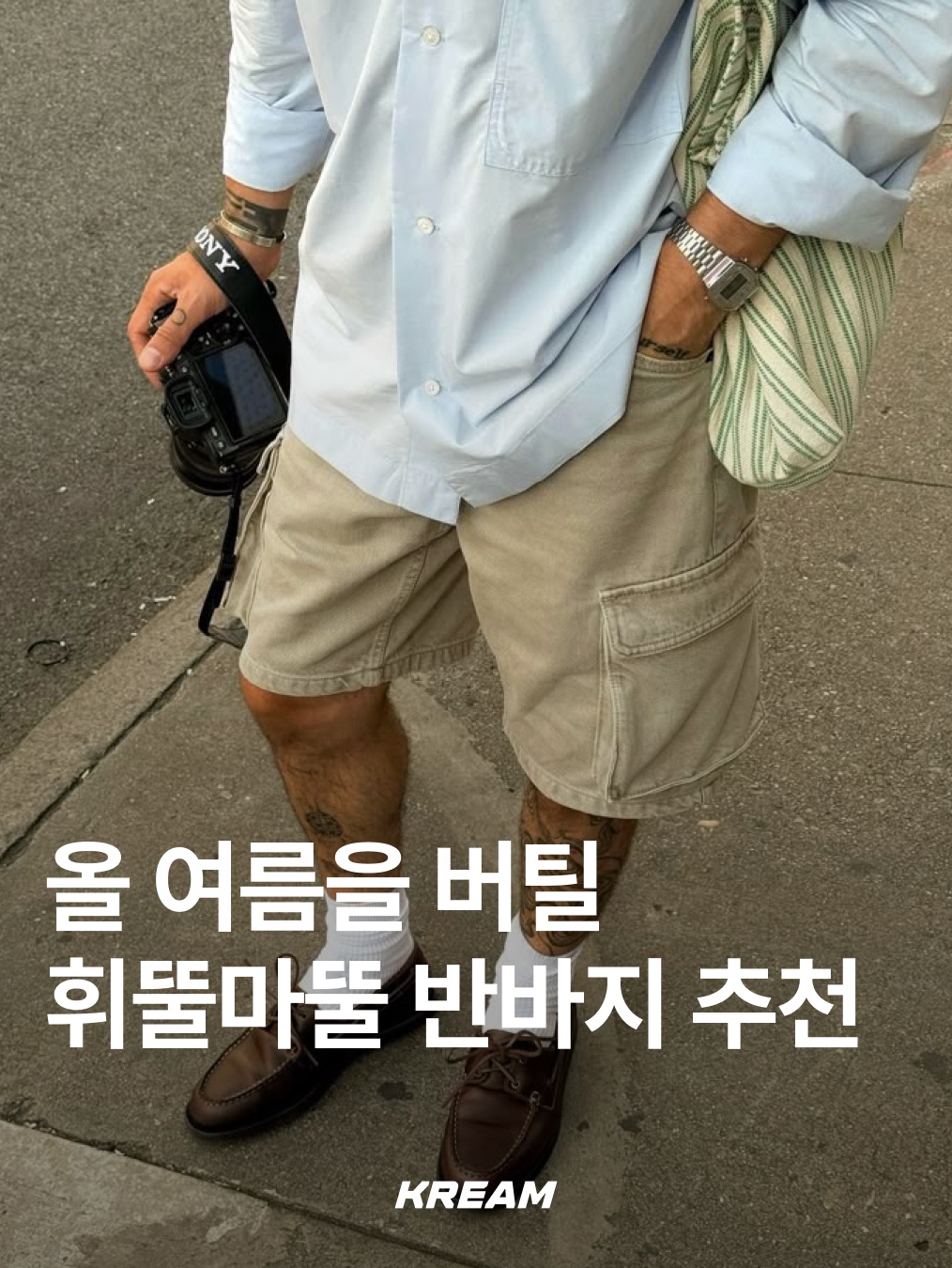 KREAM (@kream) 님의 게시물 | KREAM