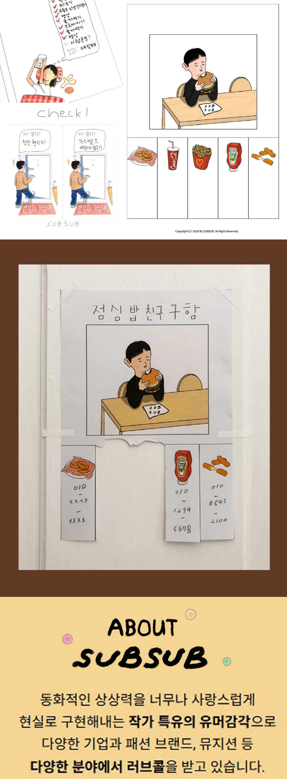프린트 베이커리 섭섭 캣 3 | Print Bakery | KREAM