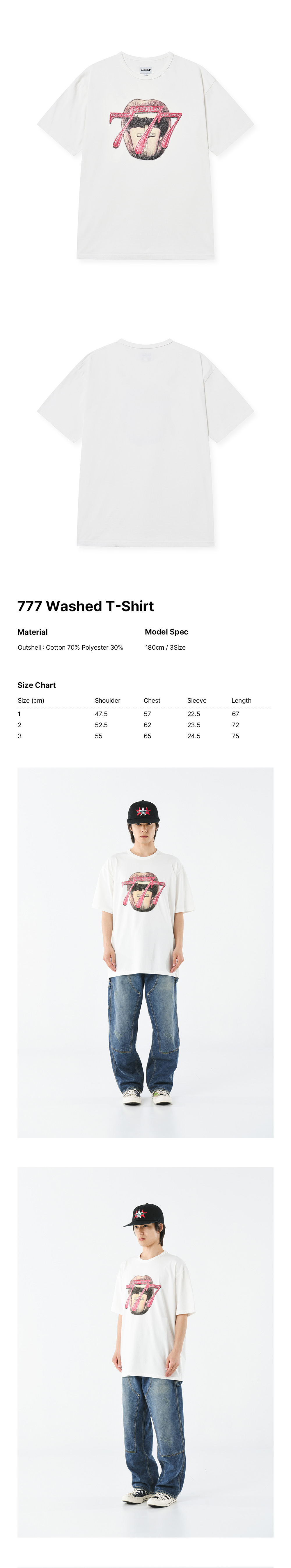 777 워시드 티셔츠 오프 화이트 | ANNOT | KREAM