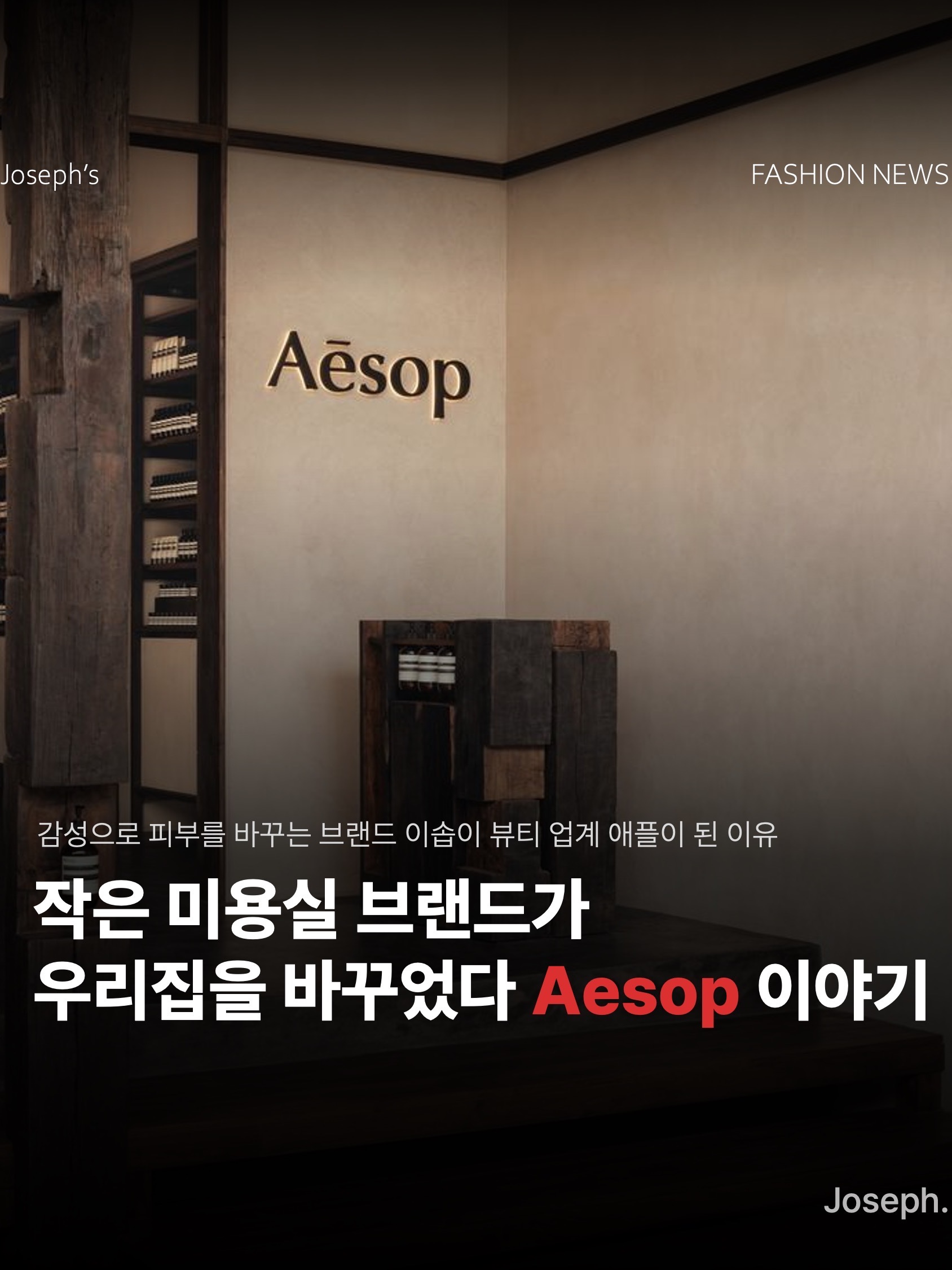 김조셉 (@paperboy.jo...) 님의 게시물 | KREAM