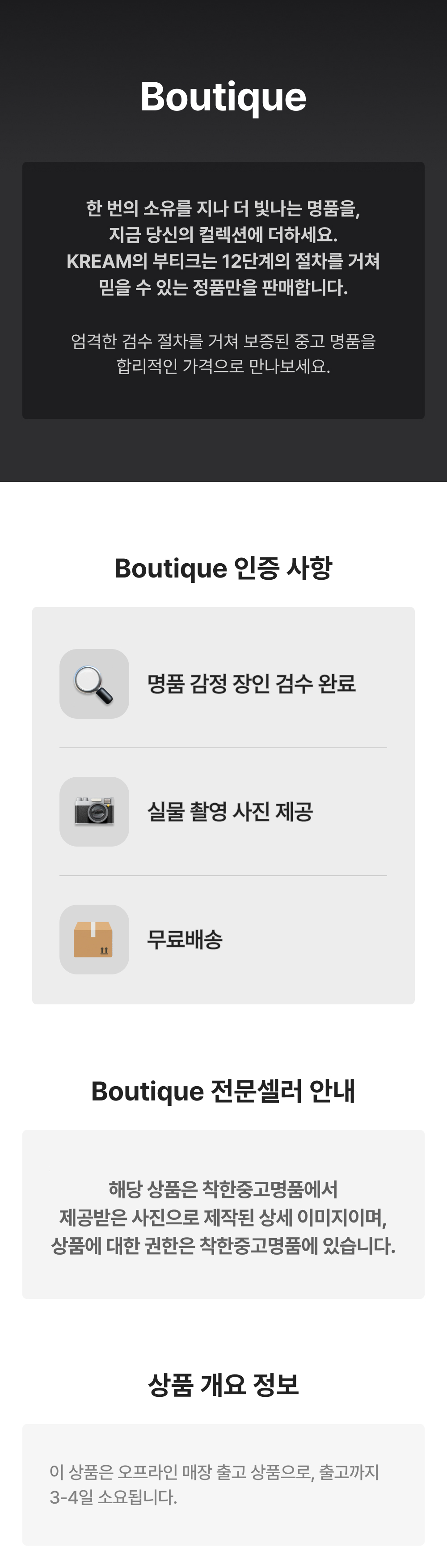 다미아니 벨에포크 미듐 네크리스 다이아 화이트골드 | DAMIANI Boutique | KREAM