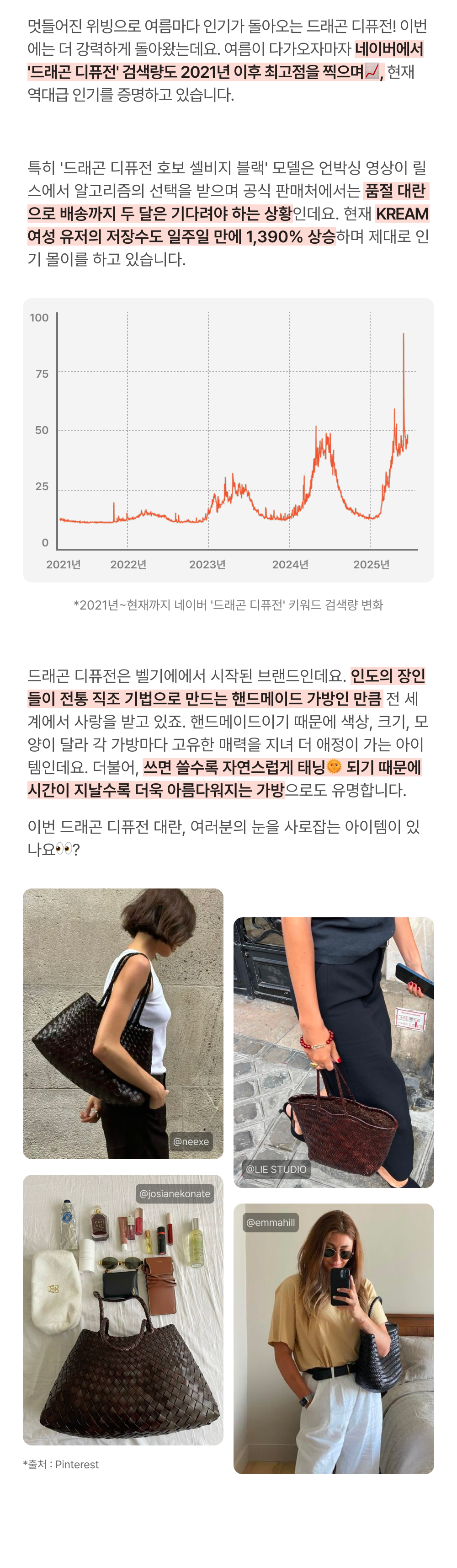 크것이 알고싶다 | VOL.12 | KREAM