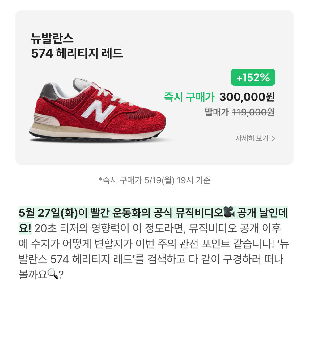 크것이 알고싶다 | VOL.12 | KREAM