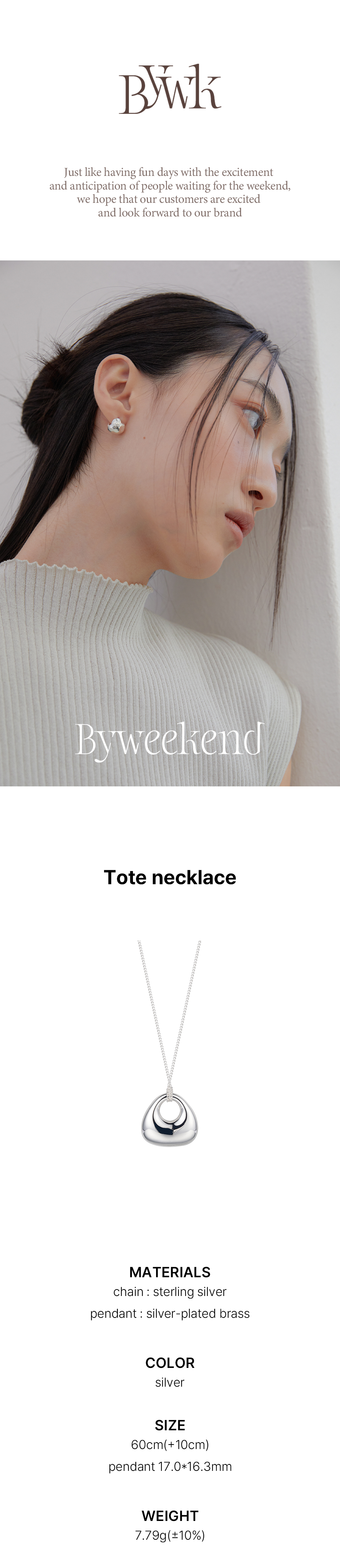 바이위켄드 토트 네크리스 실버 | BYWEEKEND | KREAM