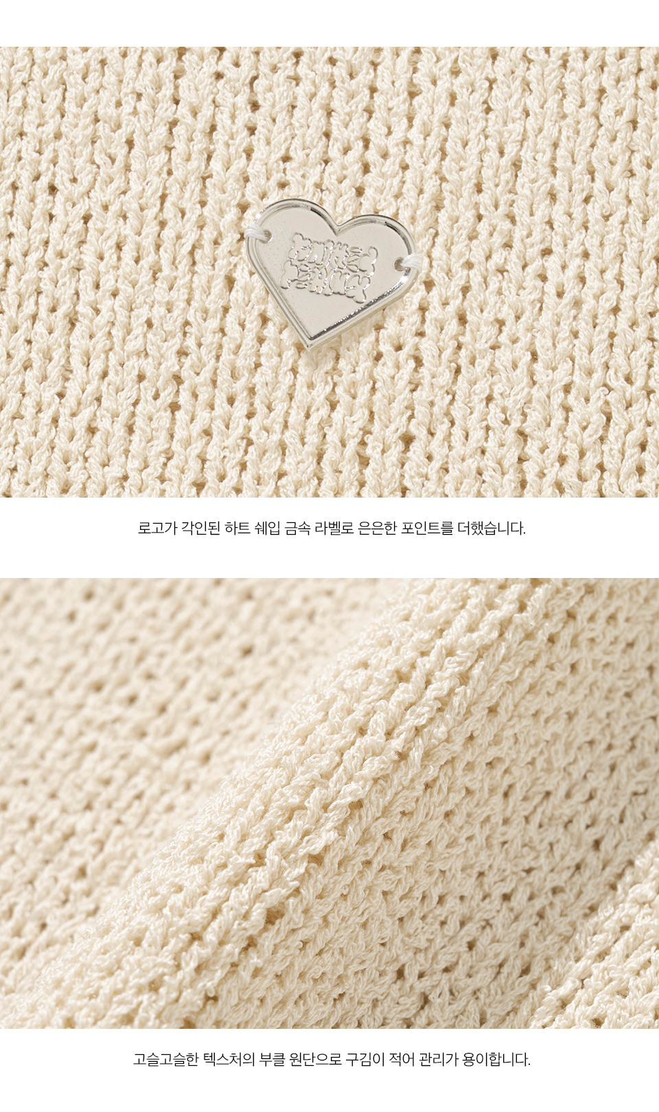 니티드 여성 썸머 부클 볼레로 가디건 네이비 | Knitted | KREAM