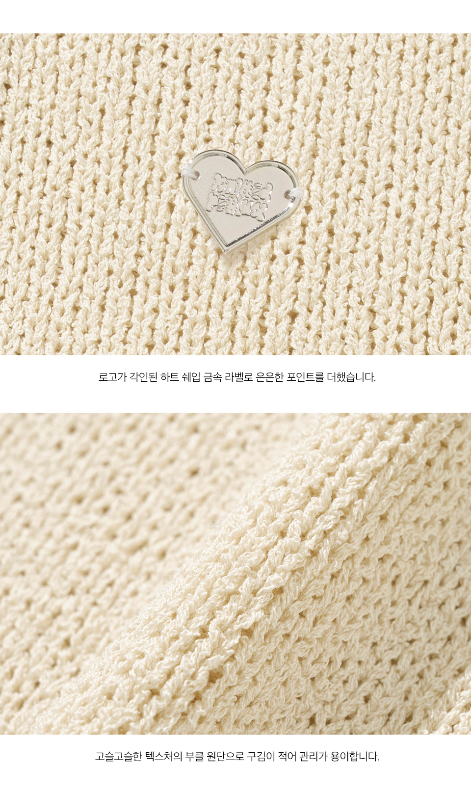 니티드 여성 썸머 부클 볼레로 가디건+슬리브리스 세트 | Knitted | KREAM