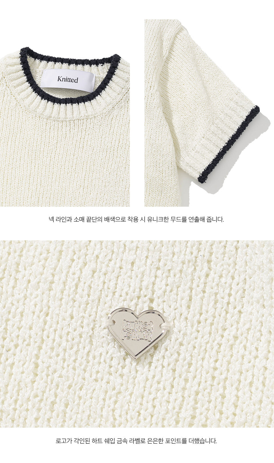 니티드 여성 부클 배색 라운드 니트 네이비 | Knitted | KREAM