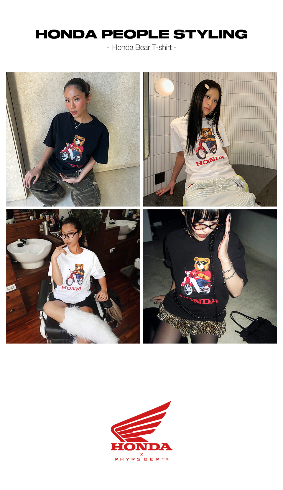 혼다 베어 티셔츠 블랙 | HONDA MOTORCYCLE | KREAM