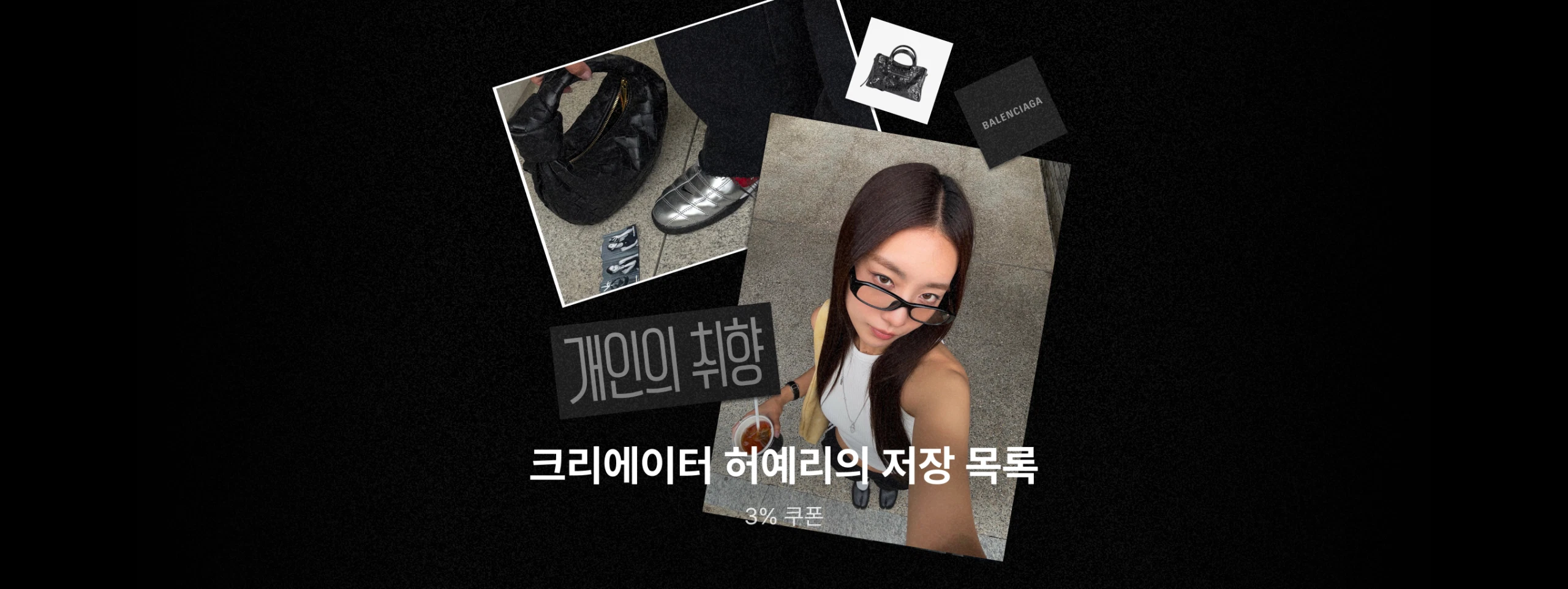 KREAM | 한정판 거래의 FLEX