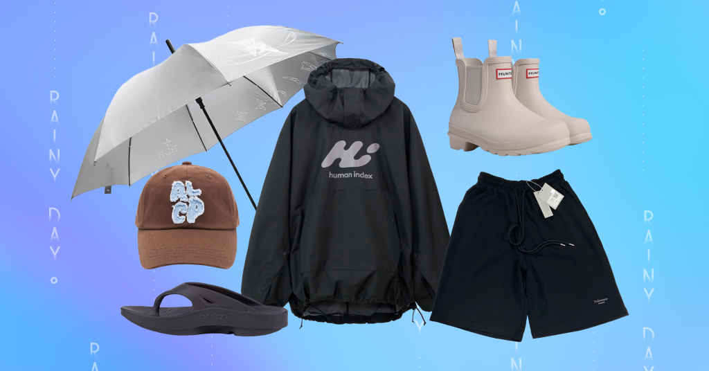 RAINY DAY 제대로 대비하기 | KREAM