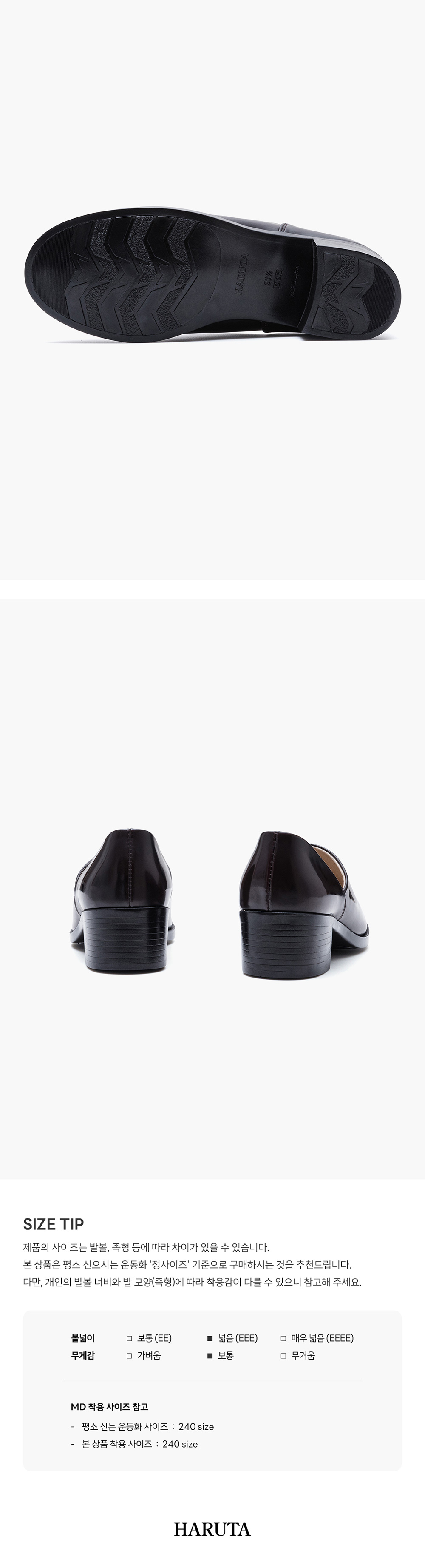 하루타 HS-476 힐업 스포크슈즈 브라운 | HARUTA | KREAM