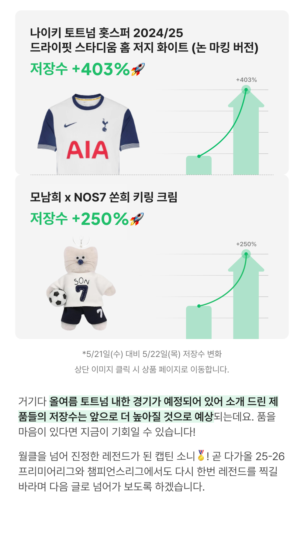 크것이 알고싶다 | VOL.13 | KREAM