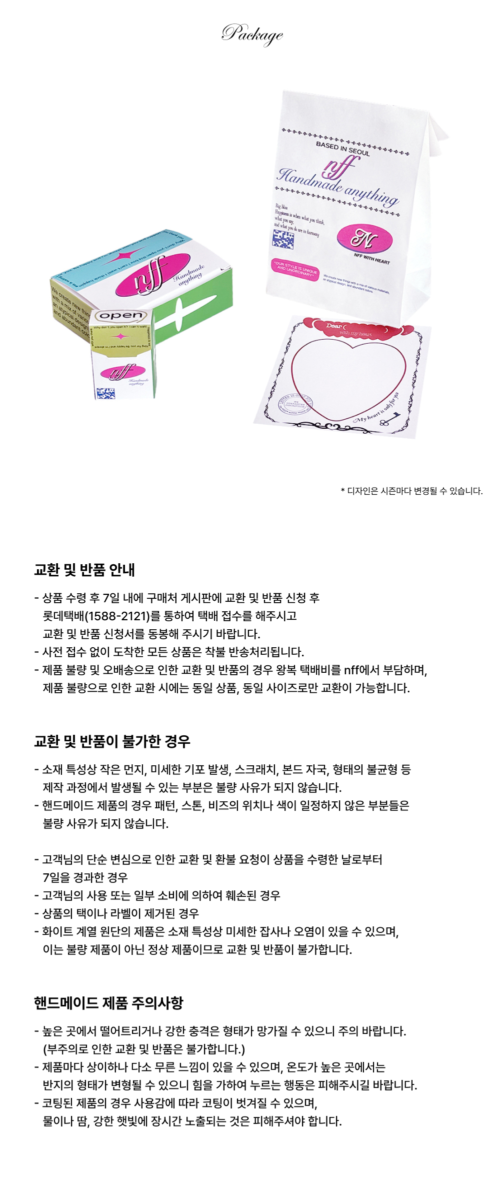 엔프프 클라우드 네클리스 블루 | Nff | KREAM