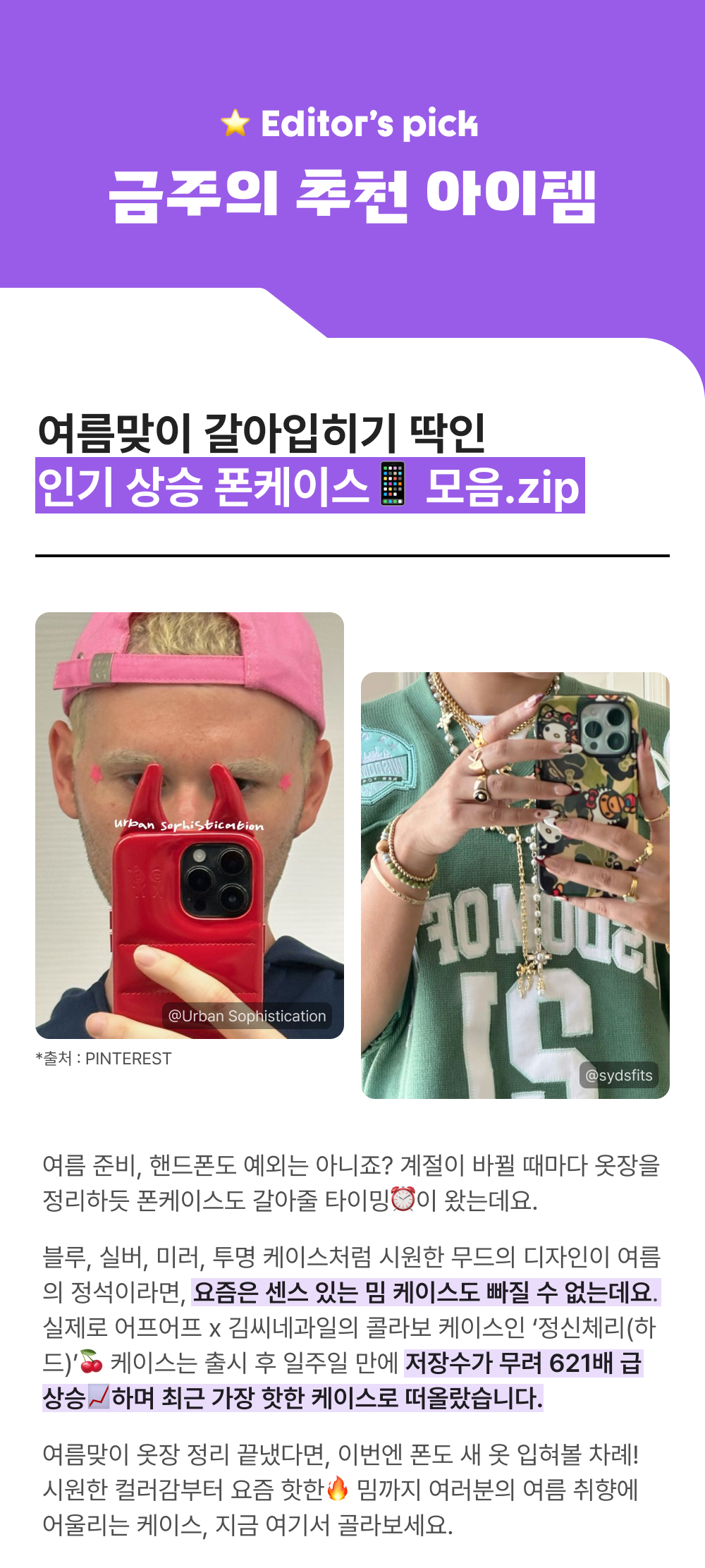 크것이 알고싶다 | VOL.13 | KREAM