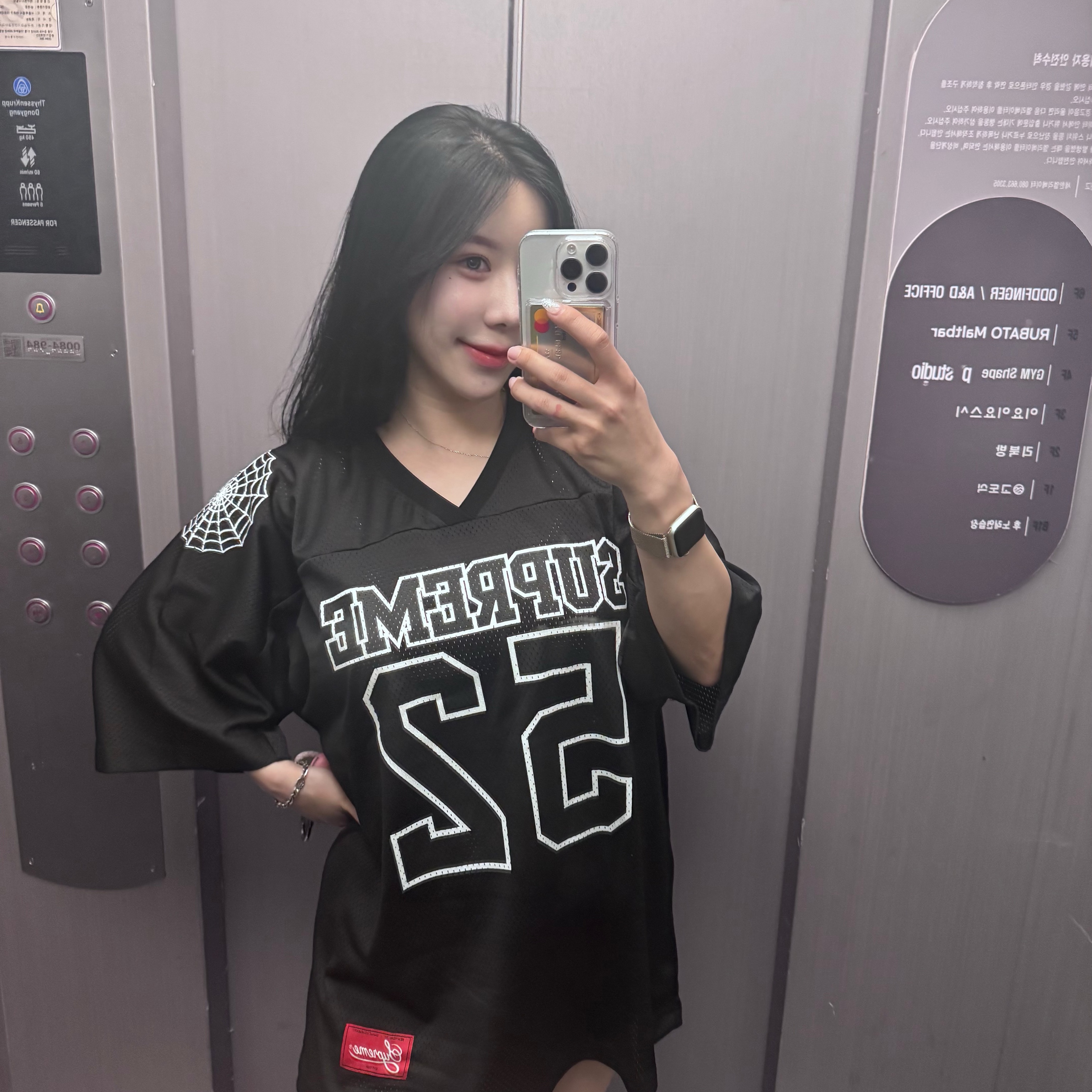 #럭비셔츠 해시태그 STYLE | KREAM