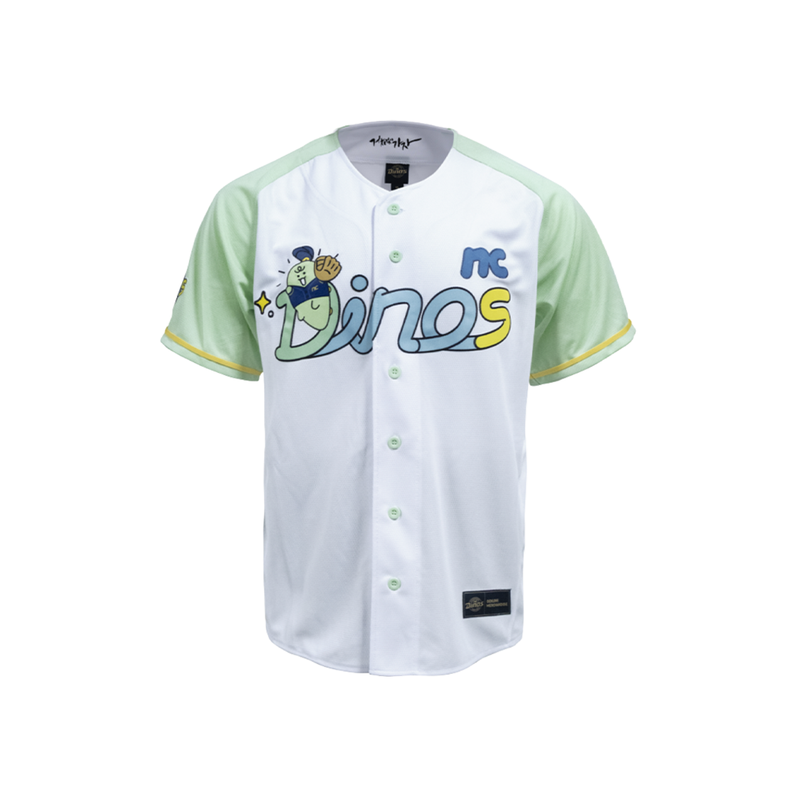(키즈) NC 다이노스 x 죠르디 유니폼 화이트 (논 마킹 버전) | NC Dinos | KREAM