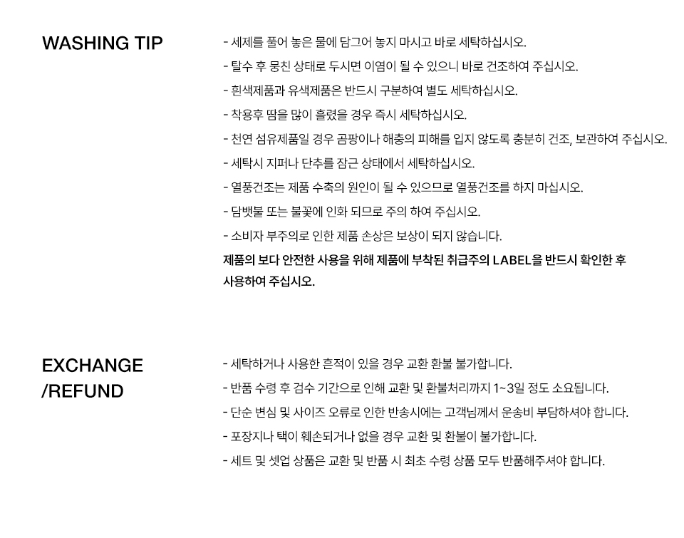 더 새터데이 이브닝 포스트 레이어드 슬리브리스 탑 차콜 | THE SATURDAY EVENING POST | KREAM