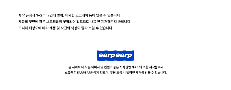 어프어프 스컬리 코비 (키링) | earpearp | KREAM