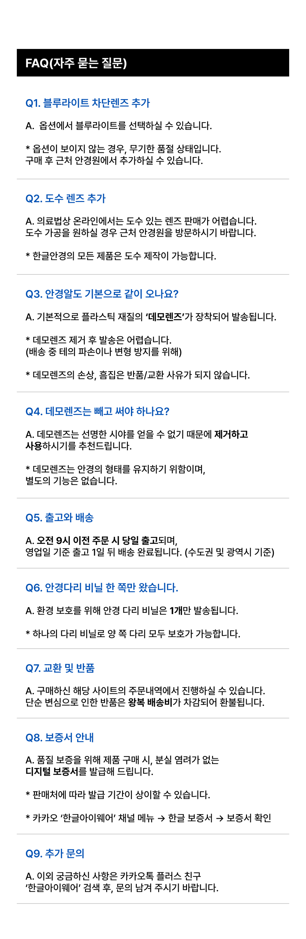 힌글 루센트 SUN 고글 타입 - 그레이 미러 | HANGLE | KREAM