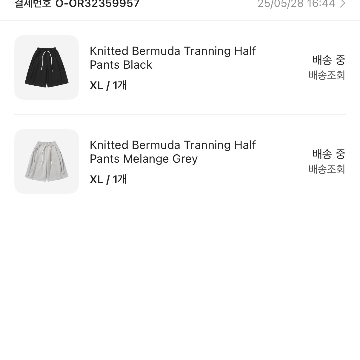 일주일째, 운송장 검색불가, 답변X | KREAM