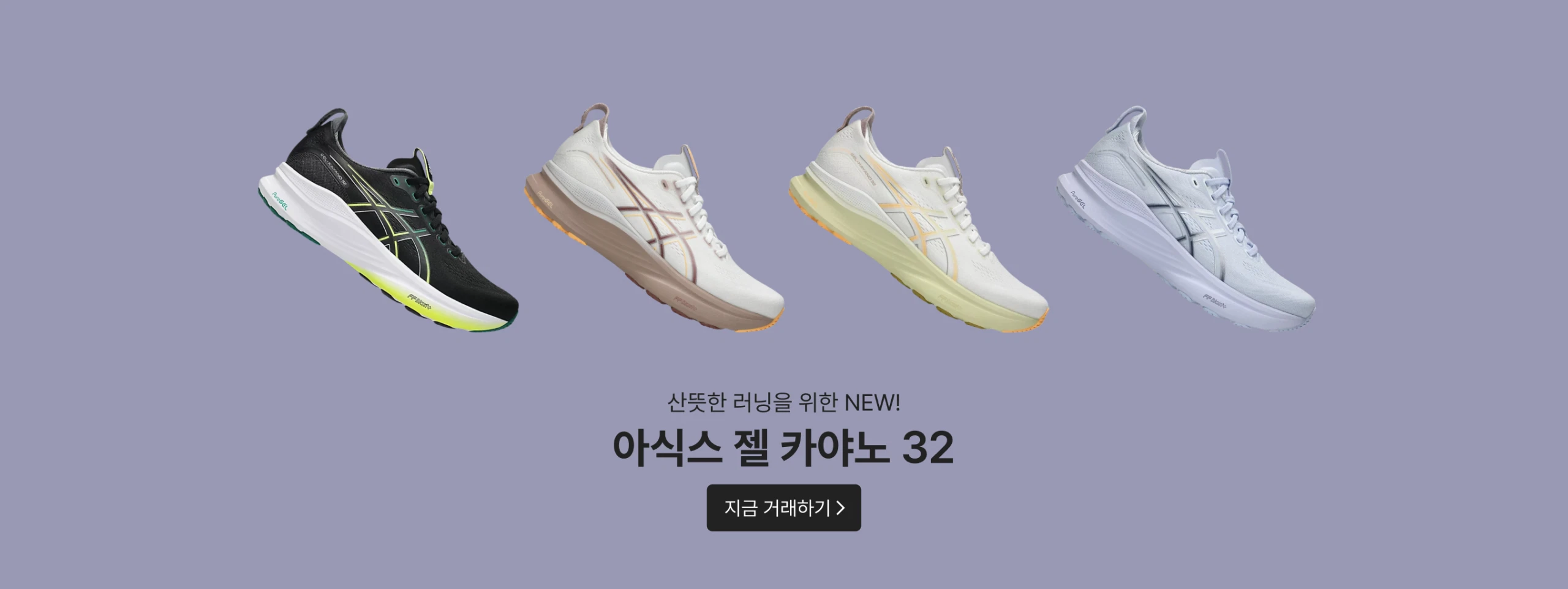 KREAM | 한정판 거래의 FLEX