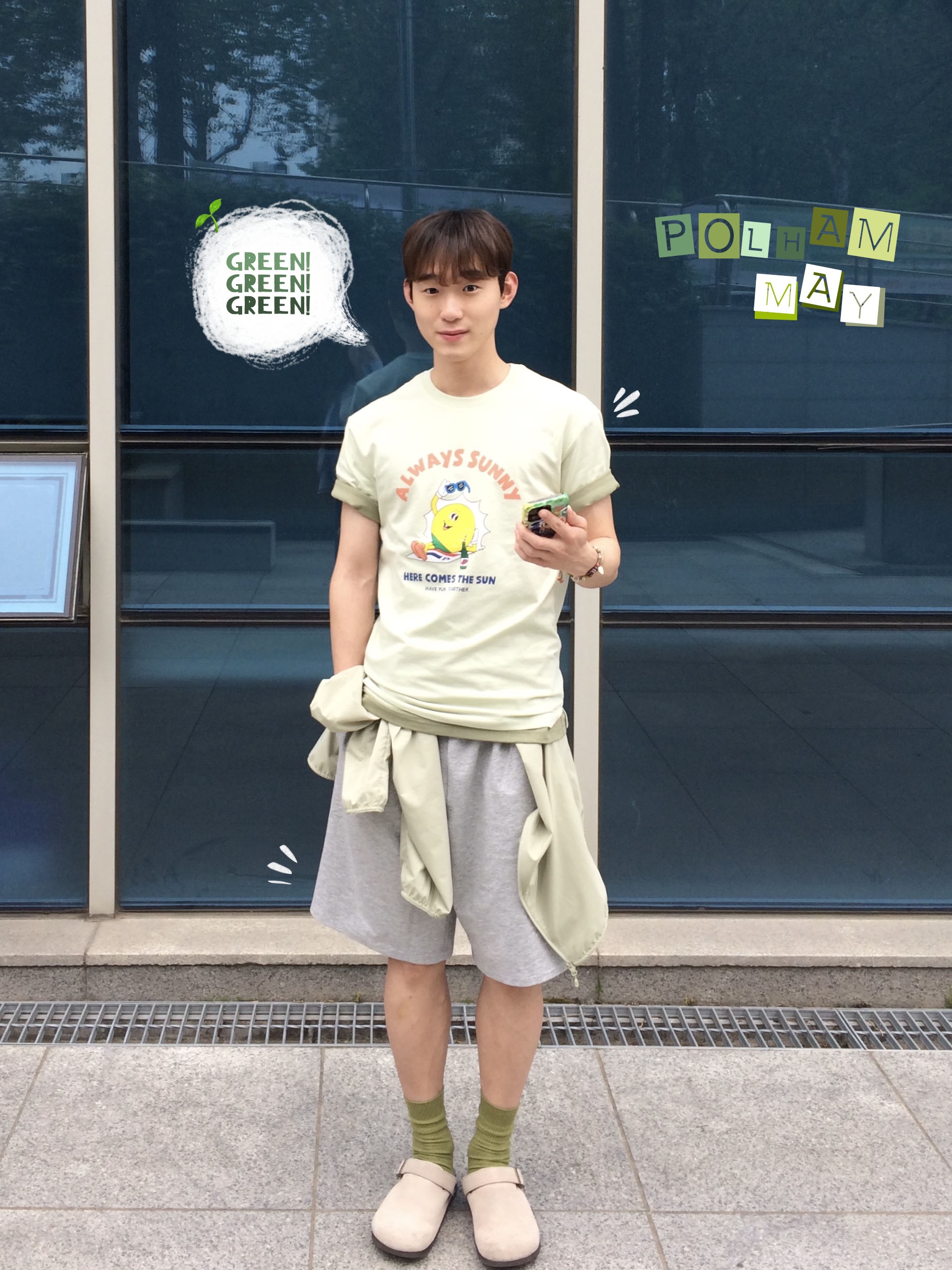 초록초록한 여름🌿 | KREAM