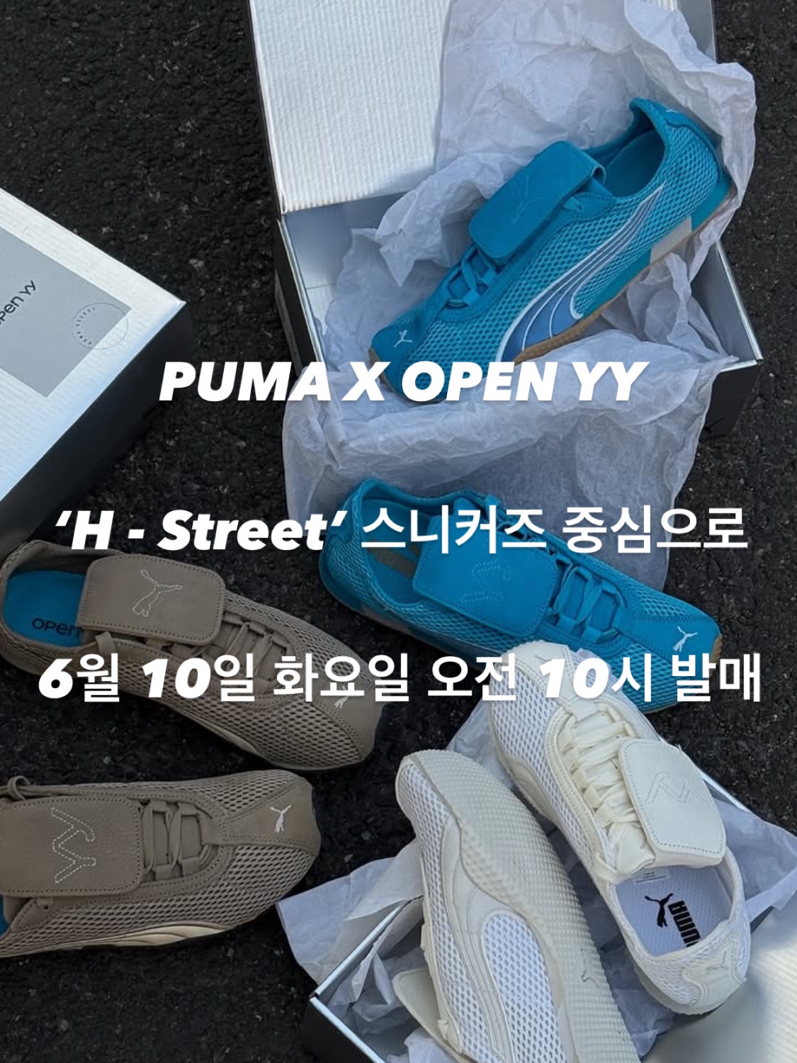 PUMA X OPEN YY | KREAM