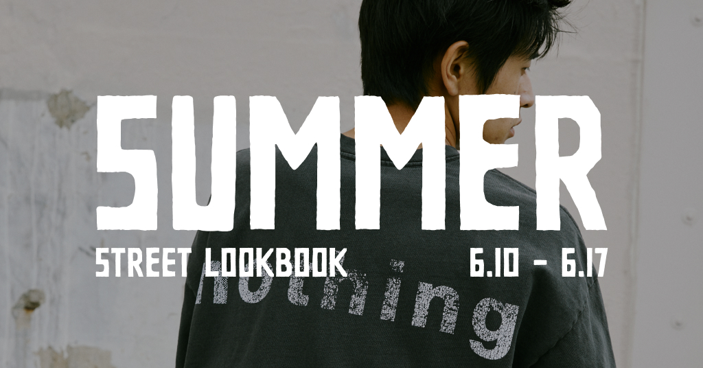 SUMMER STREET LOOKBOOK | KREAM